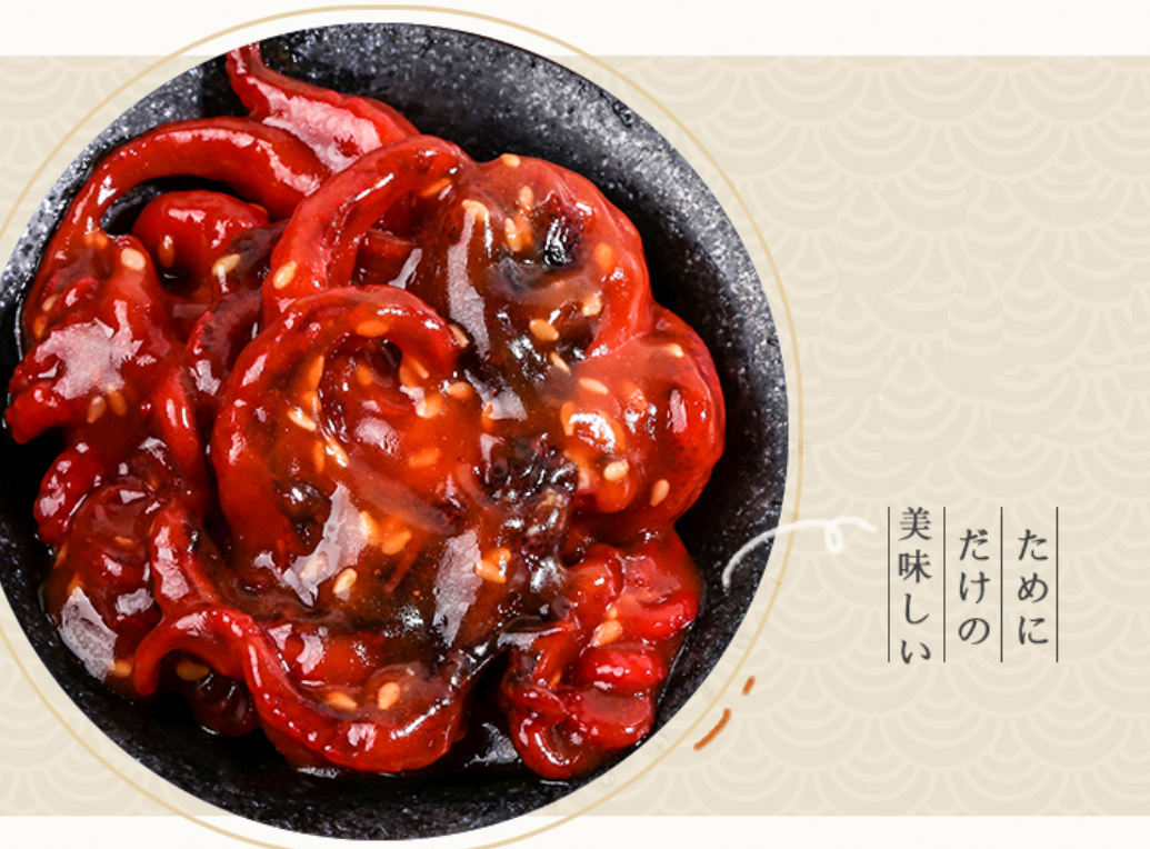 Octopus with Sesame – Delicious food to share with you